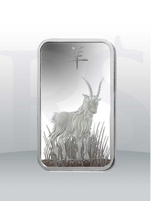 Shop PAMP Suisse Lunar Goat 1 oz Silver Bar: High-Quality with Live ...