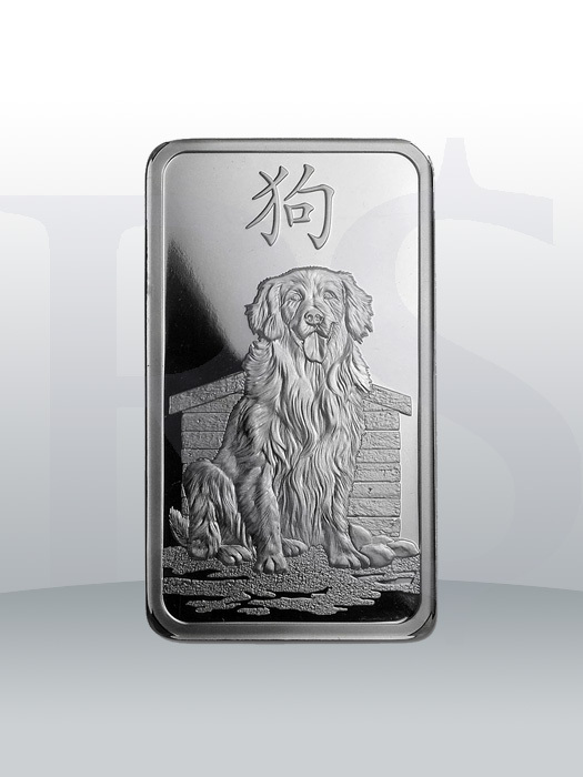 Shop PAMP Suisse Lunar Dog 1 oz Silver Bar: High-Quality with Live ...